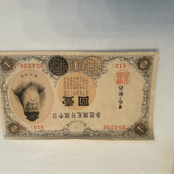 Japanese bank note | Other | 943 Japenese Bank Note | Poshmark
